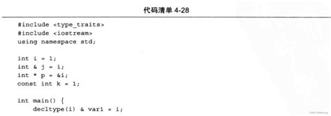 《深入理解c 11：c 11新特性解析与应用》笔记四 深入理解c 11 c 11新特性解析与应用 csdn博客