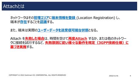 GPP LTE Introduction Attach PDF