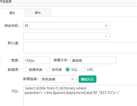 下拉选择 select 全浏览器支持的轻量化ASP NET CORE VUE前后端分离工作流程引擎