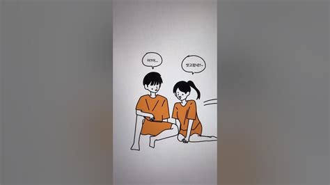 4 미드 큰 척 하는 애 Youtube