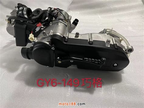 三轮车发动机 供应产品 台州市杰灵贸易有限公司