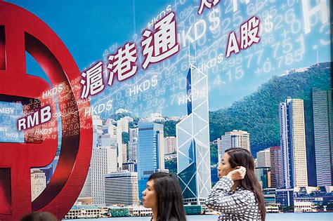 寰球視野港國際金融中心地位穩固中銀香港首席經濟學家 鄂志寰博士 大公報