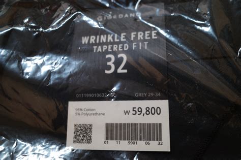 지오다노 링클프리 테이퍼드핏 바지