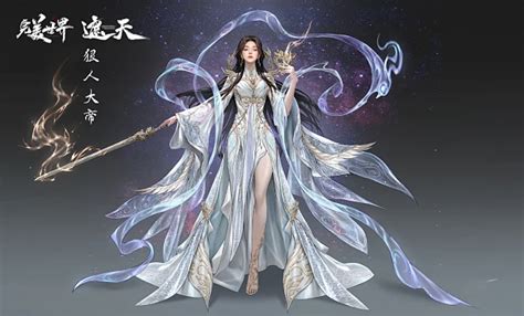 完美世界动画官微 的个人主页 微博 花瓣网