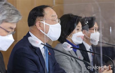 포토 홍남기 부총리 2021년 경제정책방향 발표 아시아경제