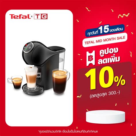 Krups Nescafe เครื่องชงกาแฟแบบแคปซูล Genio S Plus ระบบauto รุ่น Kp3408 สีดำ Kp3405 สีแดง รับ