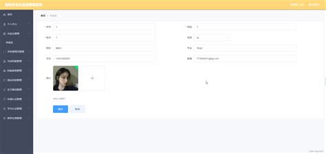 [开题报告]springboot高校毕业生信息管理系统wsc2e计算机毕业设计 csdn博客