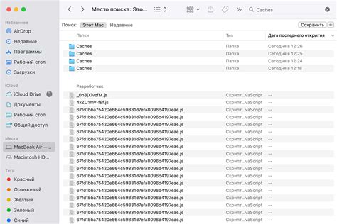 Как почистить кэш на Mac пошаговая инструкция I Store