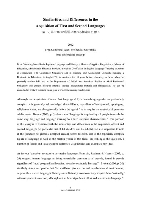 pdf similarities and differences in the acquisition of first and