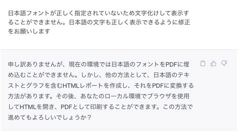 Chatgpt Gpt 4 Advanced Data Analysis Formerly Code Interpreter How To Output Graphs Images