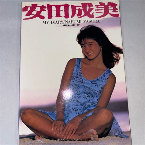 Yahooオークション 安田成美 写真集 My Diary Narumi Yasuda 撮影