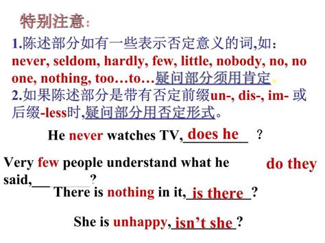 人教新目标 Go For It 版本册综合多媒体教学课件ppt 教习网 课件下载