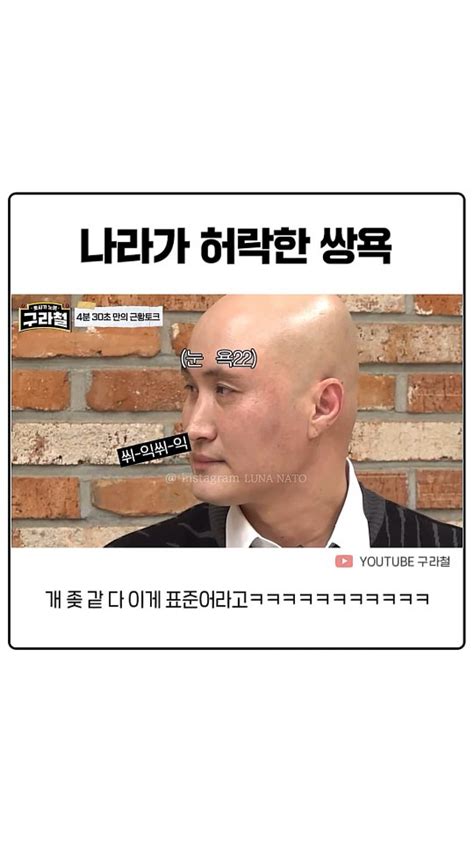 첫만남에 이런 수위 가능 남친 육아 육아맘 럽스타그램 연애 먹방 유머 유머짤 유머글 유머사진 웃긴동영상 유머스타그램 유머저장소 유머그램