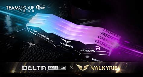 T Force Delta Rgb Ddr5 Valkyrie Edition 彙整 Ioiotimes 科技世代 你的時代、your Style