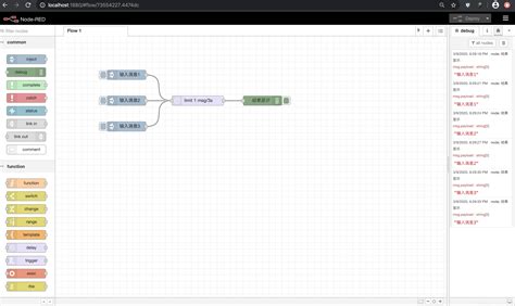 Node Red使用指南：21限速的消息抛弃或者消息队列机制node Red消息队列 Csdn博客