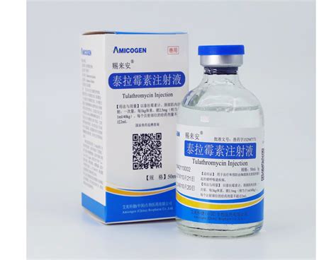艾美科健中国生物医药有限公司