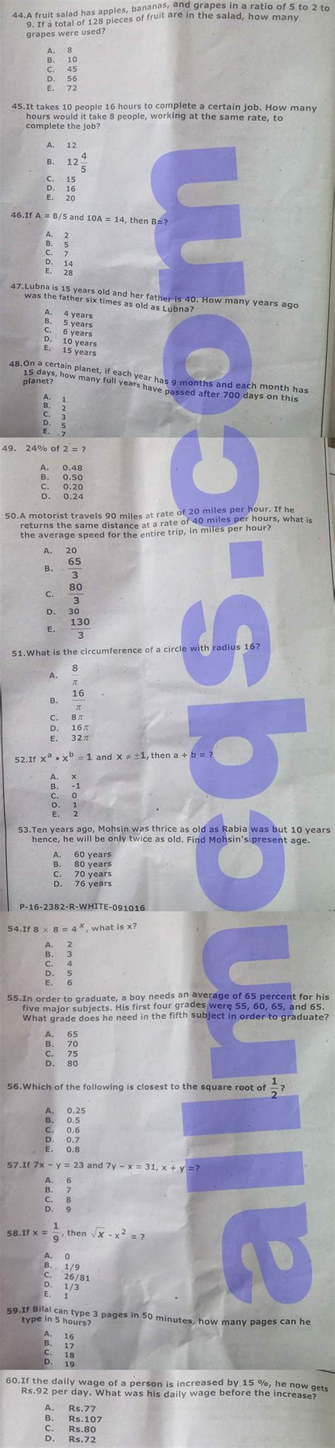 Nts Math Mcqs Sample Past Papers 2016 2017