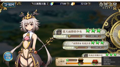 夢幻模擬戰 mobile 命運之扉麗可麗絲 4 來自黑暗的力量 YouTube