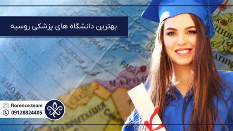 ددلاین دانشگاه های ایتالیا 2024 2025