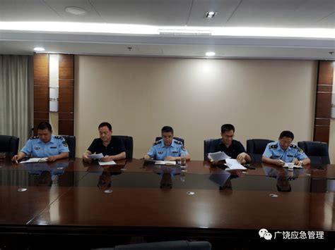 县应急管理局党委理论学习中心组开展7月份集中学习研讨党章中国共产党习近平