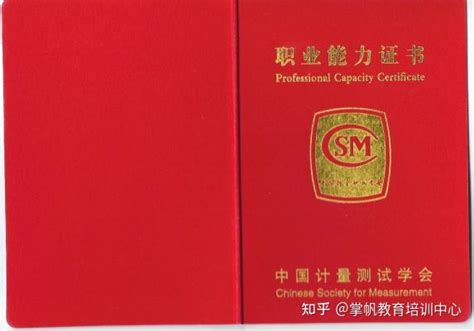 如何报名考食品检验员证详细步骤来了 知乎