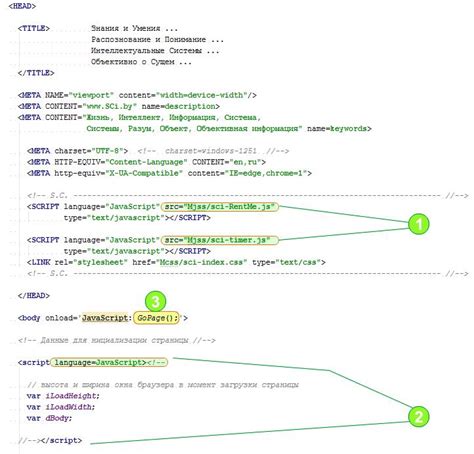 Подключение Js к Html от синтаксиса к семантике