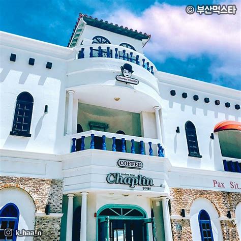 석권부산 보급형 북유럽풍 카페가 있는 분위기 맛집 기장 채플린 눈과 혀가 뒤집히는 분위기와