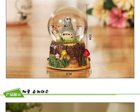 Badu Bg Японски анимационен филм дебела котка смола светеща кристална топка със светкавица