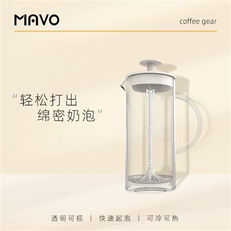 MAVO奶泡机打奶泡器手持咖啡牛奶打泡器手动奶泡壶打发器玻璃 虎窝淘
