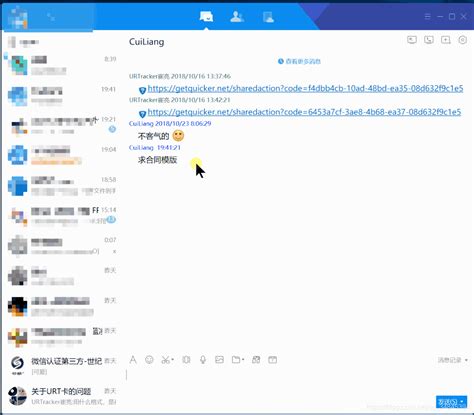 工作效率提升100，程序员必备神级工具utools和quicker Csdn博客