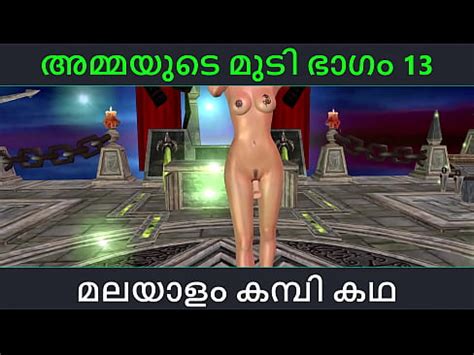 Malayalam Kambi Katha Sex With Stepmom Part Malayalam Audio Sex Story Xvideos Com