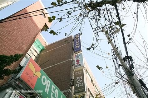한우리고시원 목동역