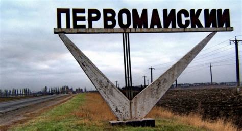 Ракетний удар по Первомайському загинула 15 річна дитина