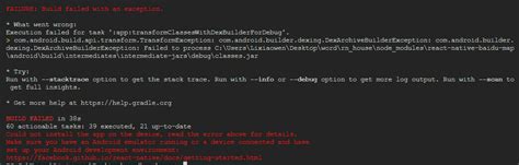 Link 后报错 · Issue 223 · Lovebingreact Native Baidu Map · Github