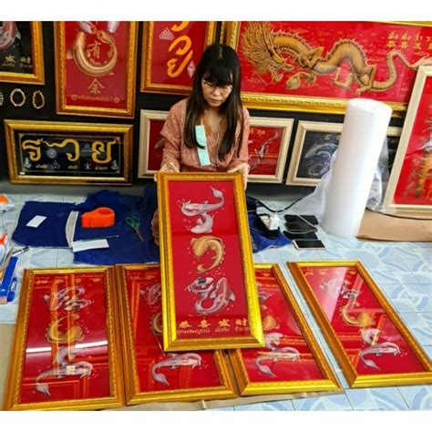 กรอบรูปภาพมงคล ภาพรวย ปลารวย มอบเป็น ของขวัญ ของที่ระลึก งานขึ้นบ้านใหม่ งานเกษียณ Shopee Thailand