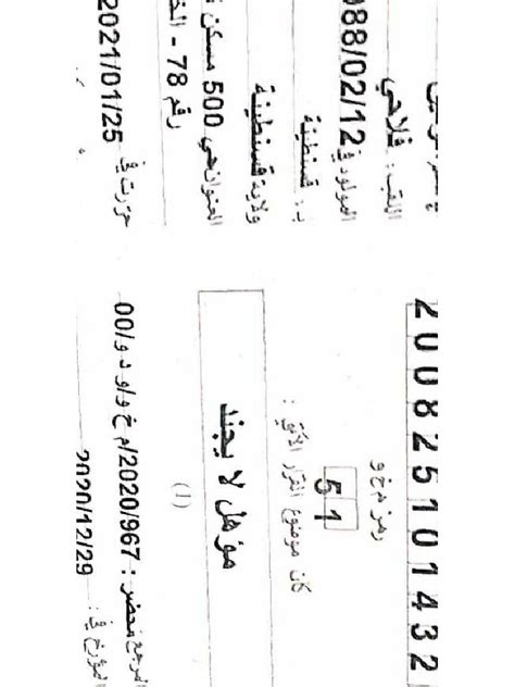 Pdfreader 20240926 0925 Pdf Pdfreader 20240926 0925 Pdf