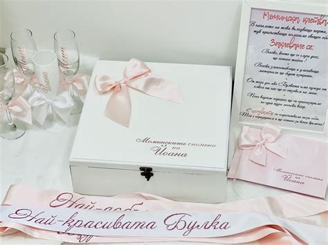 Комплект за моминско парти Аксесоари за моминско парти парти артикули