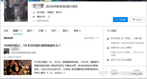 知乎怎么赚钱？7种赚钱方式你都会？ 知乎