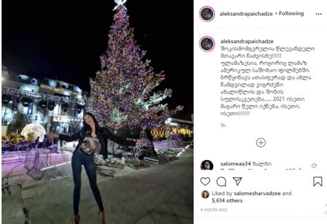 შოკისმომგვრელია წლევანდელი მთავარი ნაძვის ხე 2021 ისეთი მაგარი წელი იქნება ისეთი ისეთი