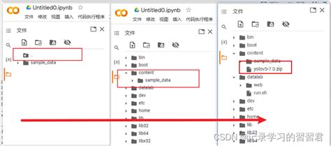 【自我提升】yolov5使用云端gpu训练模型（谷歌免费版和autodl收费版对比） yolov5用gpu训练模型 csdn博客