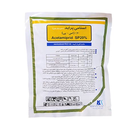 سم حشره کش استامی پراید سم فروش