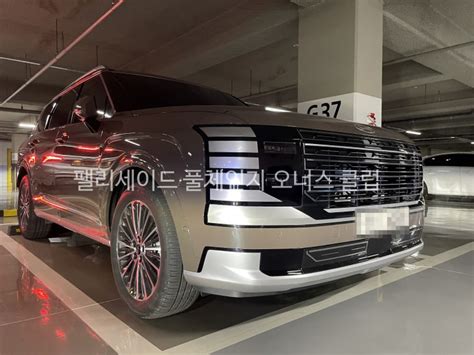 패밀리카로 딱이네 현대차 팰리세이드 풀체인지 Lx3 제원 공개 더 넓은 실내공간 확장 그리고 주행 안정성까지 향상 네이버 블로그