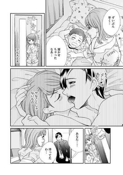 Fūfu Fu10 Nhentai Hentai Doujinshi And Manga