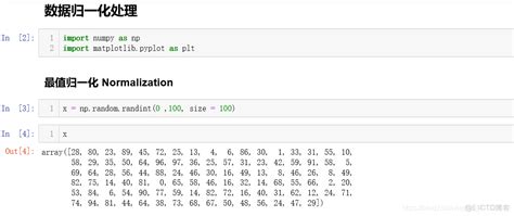机器学习 归一化与反归一化处理mob64ca13f30cc8的技术博客51cto博客