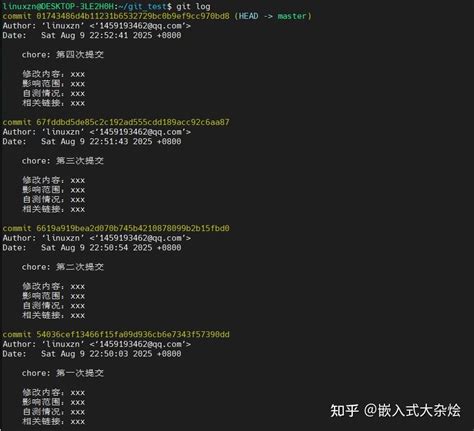 Git 应该怎么修改 Commit 的信息？ 知乎