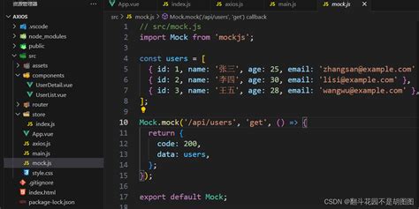 Vue期末项目 Csdn博客