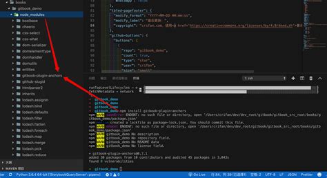 【规避解决】gitbook Install时能否指定nodemodules的安装路径 在路上 【规避解决】gitbook Install时能否指定nodemodules的安装路径 在路上