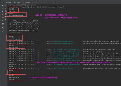 SpringBoot二 SpringApplicationRunListeners 监听器执行过程详解 酷酷 博客园