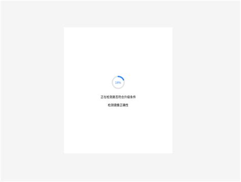 openkylin 2 0 揭秘 跨版本升级工具 oschina 中文开源技术交流社区