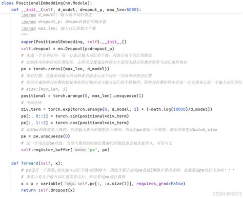 Transformer 位置编码手把手实战transformer位置编码实现 Csdn博客